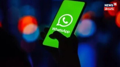 లక్షలాది మంది వినియోగదారులకు షాక్! ఈ ఫోన్‌లలో వాట్సాప్ ఇక పనిచేయదు ...