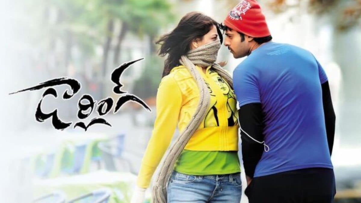 Darling Movie: రీ రిలీజ్‌లో రికార్డులు తిరగరాస్తున్న 'డార్లింగ్' మూవీ ...
