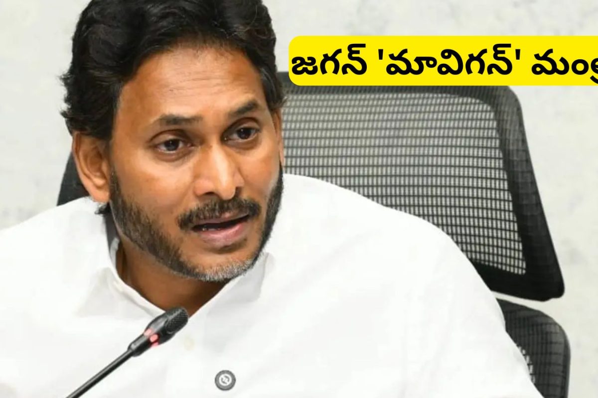 Ys Jagan News, Photos & Videos in Telugu - News18 తెలుగు