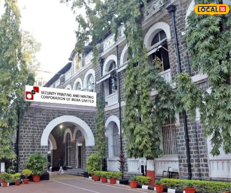 SPMCIL Recruitment 2026: ఇండియన్ కరెన్సీ ప్రింటింగ్ ప్రెస్‌లో జాబ్స్ ...