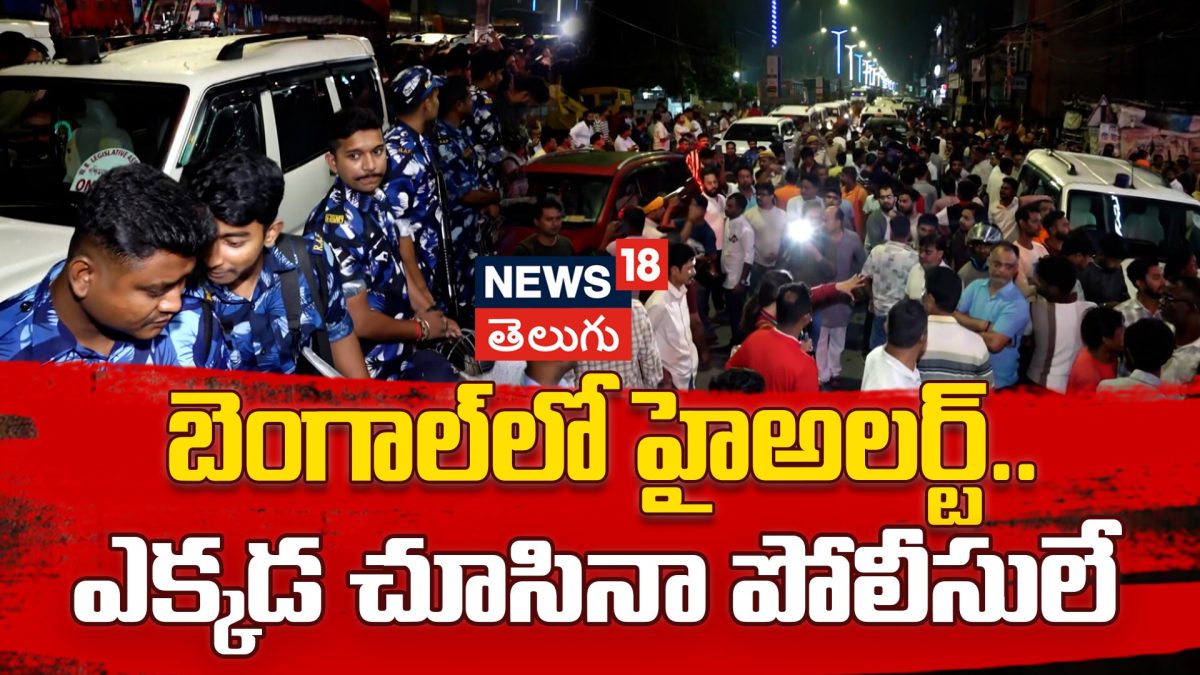 Bengal Police Examine CCTV In Suvendu Aide Murder Case | బెంగాల్‌లో ...