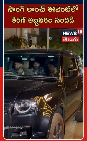 Ram Pothineni Spotted At Hyderabad | Tollywood Buzz | విమానాశ్రయంలో ...