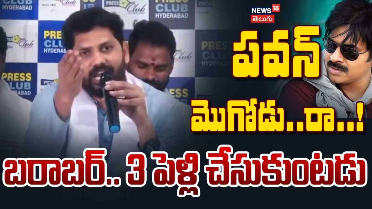 Telangana Janasena Leader Sampath Naik Sensational Comments | సంపత్ ...