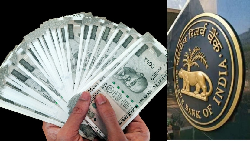 RBI on 500 Notes: రూ.500 నోట్లపై రిజర్వ్ బ్యాంక్ సంచలన ప్రకటన.. మీ ...