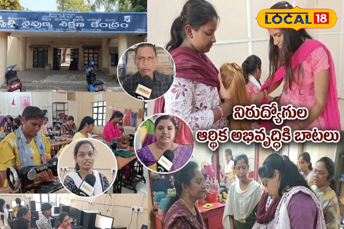 Skill Training: నిరుద్యోగులకు గుడ్‌న్యూస్.. ఇక్కడ మూడు నెలలు శిక్షణ ...