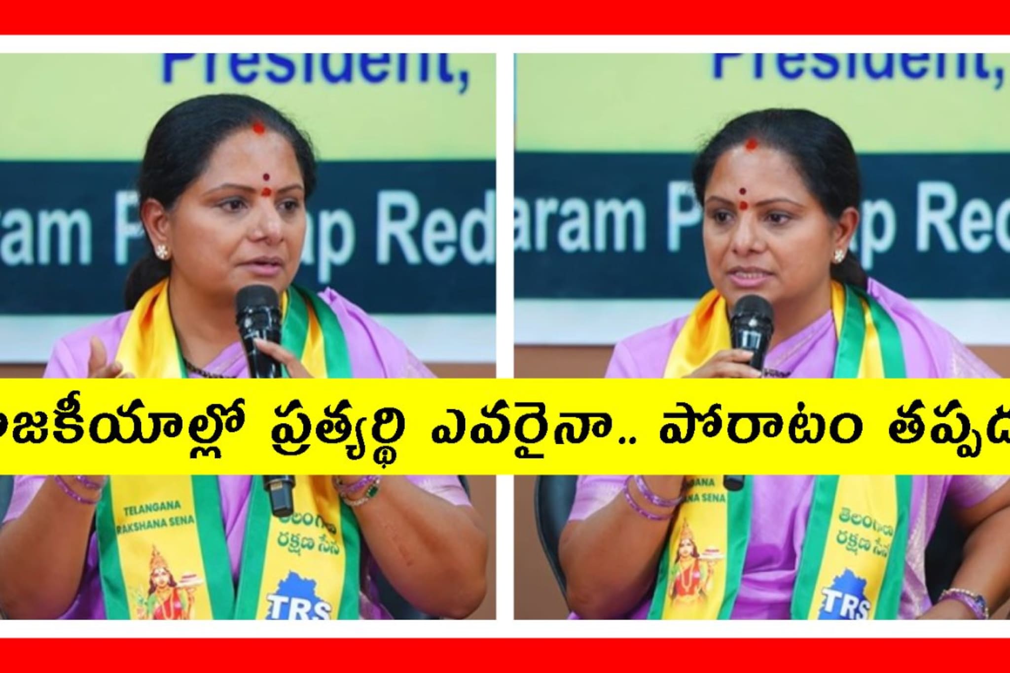 Kalvakuntla Kavitha News, Photos & Videos in Telugu - News18 తెలుగు