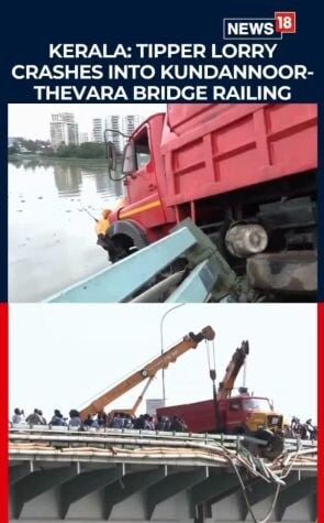 Tipper Lorry Crashes Into Kundanur Bridge | కుండనూర్ వంతెనను ఢీకొట్టిన ...