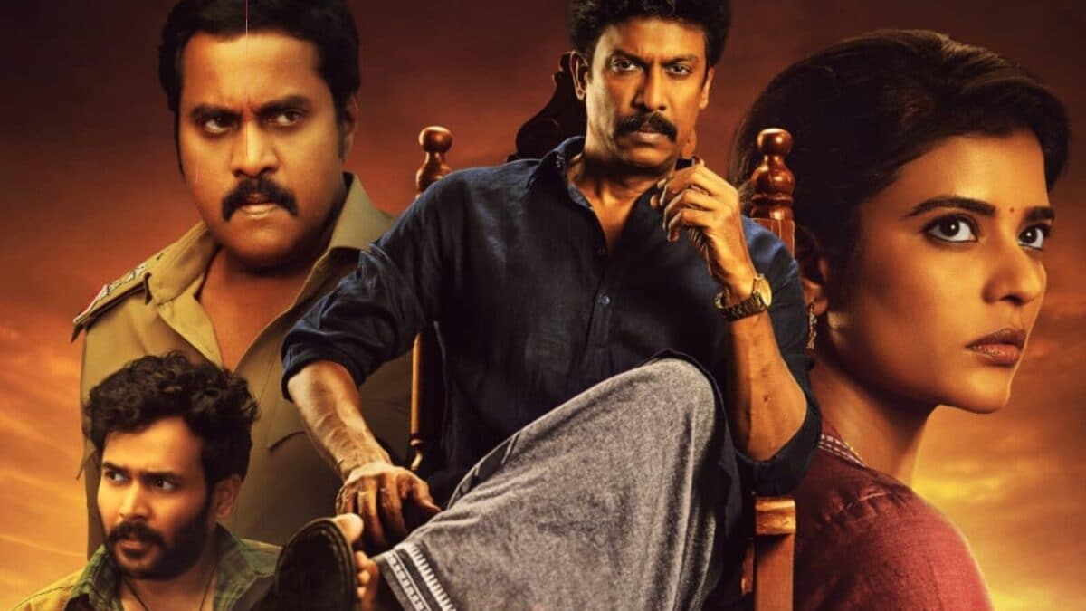 Isakapatnam: ‘ఇసకపట్నం’లో ఊహించని మలుపులు.. జూలై 2న నుంచి గ్యాంగ్ ...