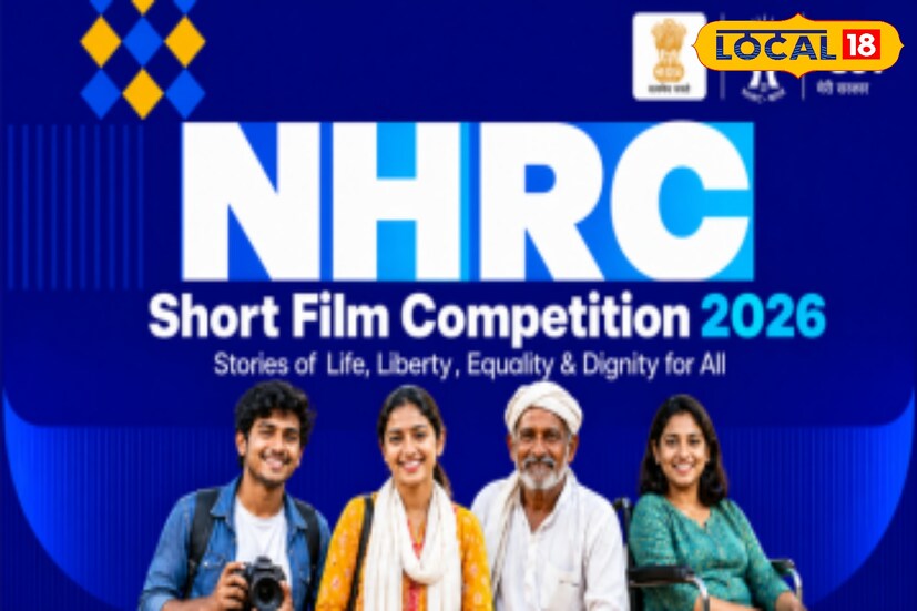 Short Film: 10 నిమిషాల షార్ట్ ఫిల్మ్‌తో రూ.2 లక్షలు గెలుచుకునే ఛాన్స్ ...