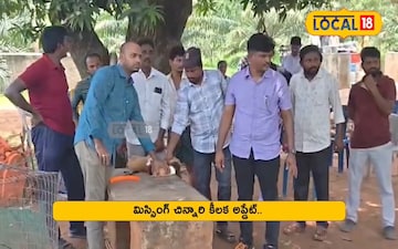 Jnaneshwari Missing Case: రెండేళ్ల జ్ఞానేశ్వరి మిస్సింగ్ కేసులో బిగ్ ...