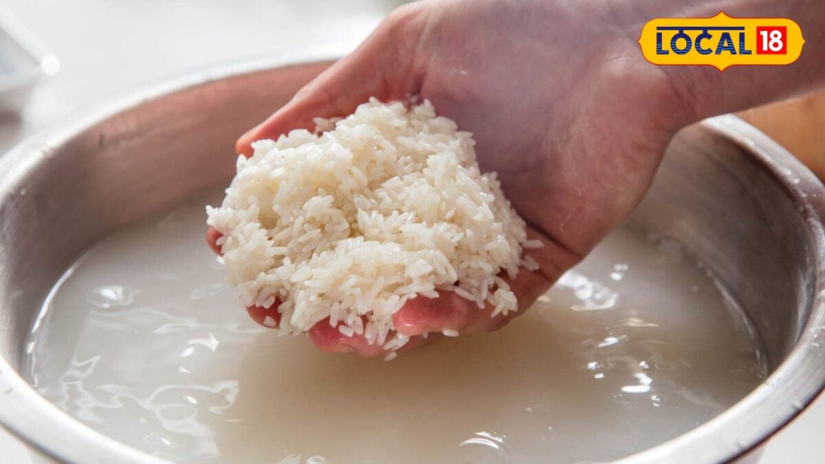 Rice Soaking Benefits: బియ్యాన్ని నానబెట్టకుండా వండుతున్నారా?.. అంతకంటే ...