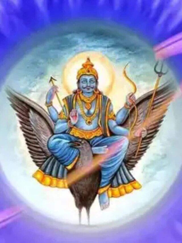 शनि देव की पूजा में कभी ना करें ये गलतियां, हो सकता है अनर्थ