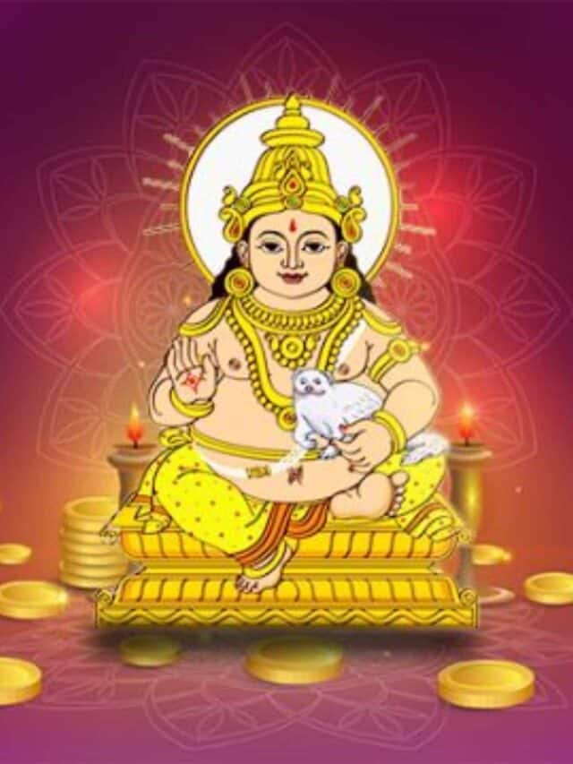 कुबेर देव की पूजा में चढ़ाएं ये 3 खास चीजें, दौलत से भर जाएगी तिजोरी..!