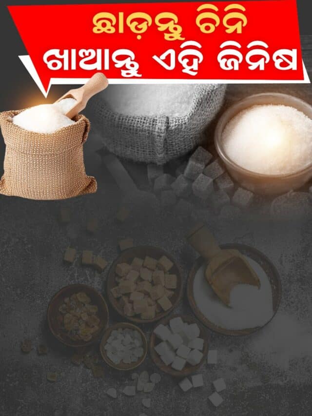 6 Health Benefits Of Consuming Limited Sugar