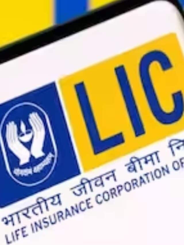 LIC का आया नया प्लान, जिंदगी भर गारंटीड रिटर्न के साथ कई फायदे