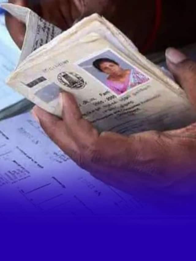 राशन कार्ड: जरूरी हैं ये काम, वरना हो जाएगा बंद