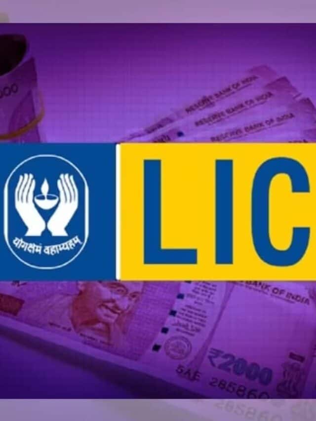 LIC की खास स्कीम, रोज बचाएं ₹296, मिलेंगे 60 लाख रुपये