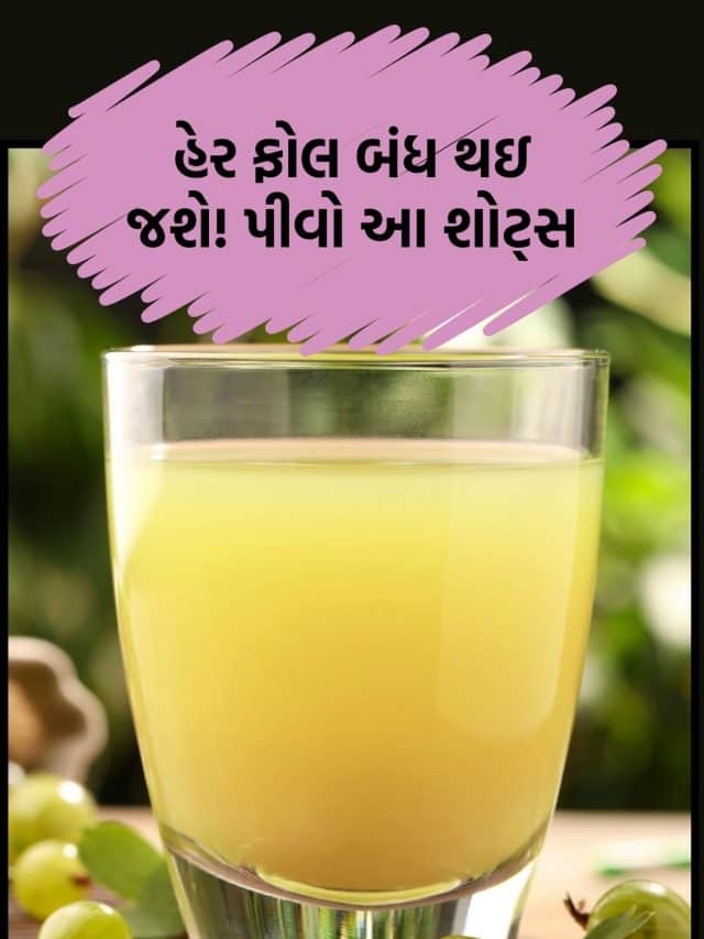 how to get rid of teeth sensitivity - કંઇપણ ખાવા-પીવાથી દાંતમાં ઝણઝણાટી ...